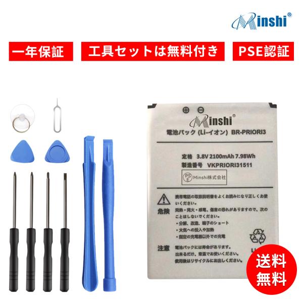 【発売日：2023年12月07日】●PSEマークの種類：PSE●届け出事業者名：Minshi株式会社●製造年月ならびに製品世代の更新に伴い、PSE申告を担う業者も切り替わっております。しかし、製品の品質には何ら変わるところがございませんので...