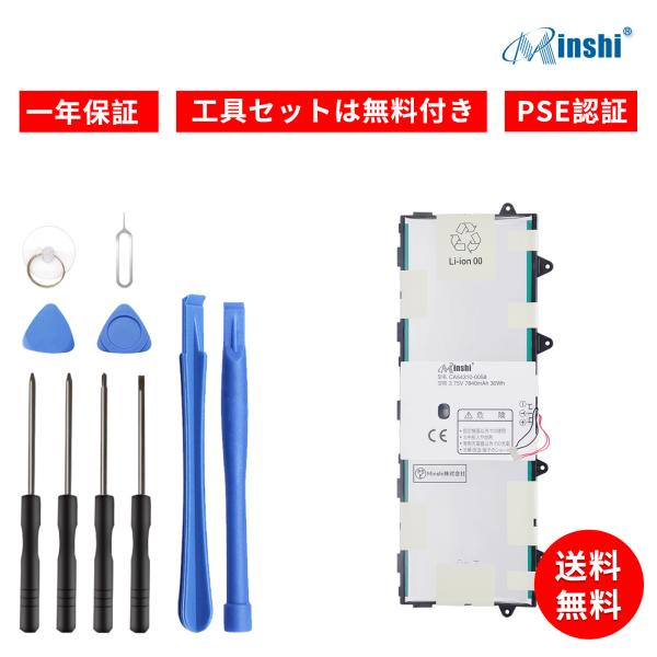 【発売日：2023年11月23日】●PSEマークの種類：PSE●届け出事業者名：Minshi株式会社●製造年月ならびに製品世代の更新に伴い、PSE申告を担う業者も切り替わっております。しかし、製品の品質には何ら変わるところがございませんので...