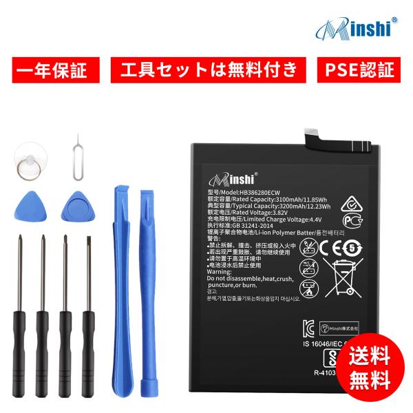 【発売日：2023年12月09日】●PSEマークの種類：PSE●届け出事業者名：Minshi株式会社●製造年月ならびに製品世代の更新に伴い、PSE申告を担う業者も切り替わっております。しかし、製品の品質には何ら変わるところがございませんので...