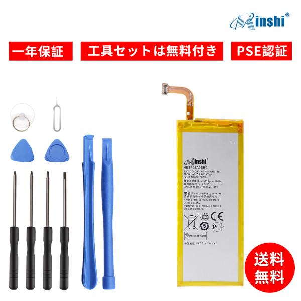 ●PSEマークの種類：PSE●届け出事業者名：Minshi株式会社●製造年月ならびに製品世代の更新に伴い、PSE申告を担う業者も切り替わっております。しかし、製品の品質には何ら変わるところがございませんので、何卒ご安心ください。●Fit B...