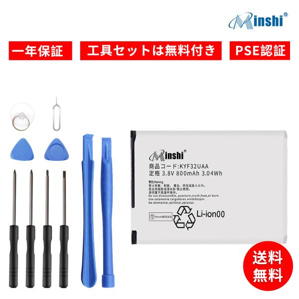 【発売日：2022年09月01日】●PSEマークの種類：PSE●届け出事業者名：Minshi株式会社●製造年月ならびに製品世代の更新に伴い、PSE申告を担う業者も切り替わっております。しかし、製品の品質には何ら変わるところがございませんので...
