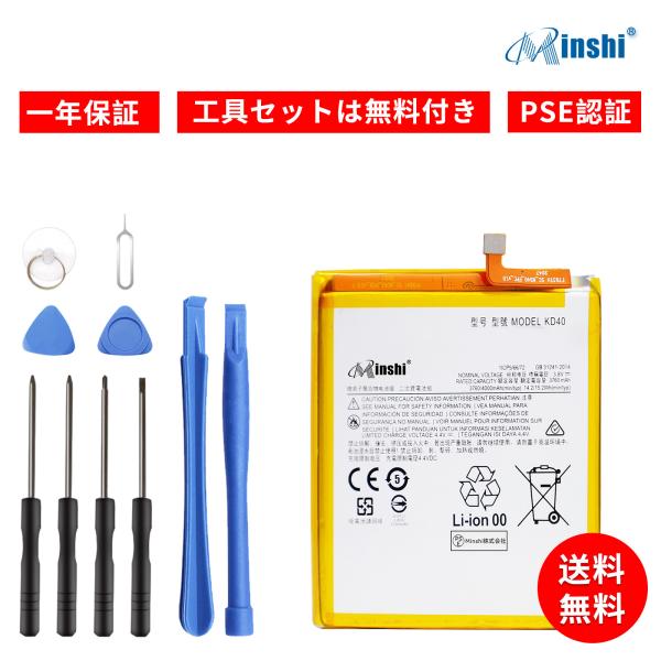 【発売日：2022年09月07日】●PSEマークの種類：PSE●届け出事業者名：Minshi株式会社●製造年月ならびに製品世代の更新に伴い、PSE申告を担う業者も切り替わっております。しかし、製品の品質には何ら変わるところがございませんので...