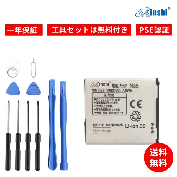 【発売日：2023年11月25日】●PSEマークの種類：PSE●届け出事業者名：Minshi株式会社●製造年月ならびに製品世代の更新に伴い、PSE申告を担う業者も切り替わっております。しかし、製品の品質には何ら変わるところがございませんので...