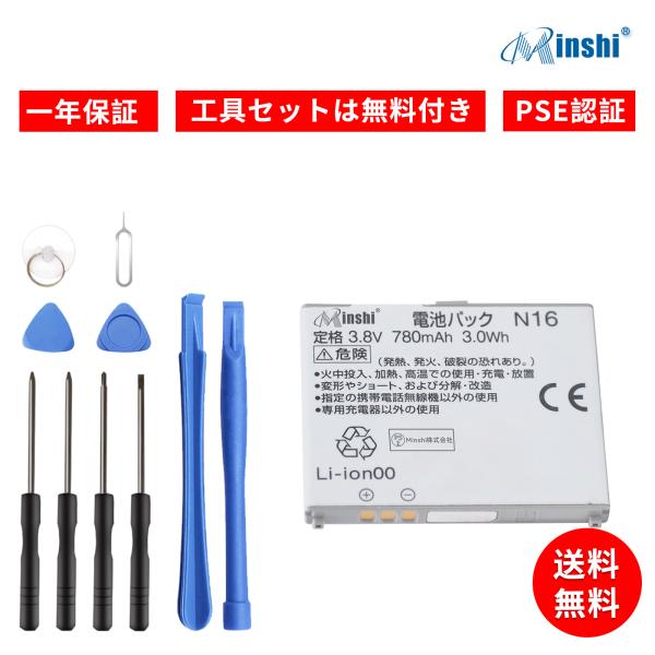 【発売日：2023年03月16日】●PSEマークの種類：PSE●届け出事業者名：Minshi株式会社●製造年月ならびに製品世代の更新に伴い、PSE申告を担う業者も切り替わっております。しかし、製品の品質には何ら変わるところがございませんので...