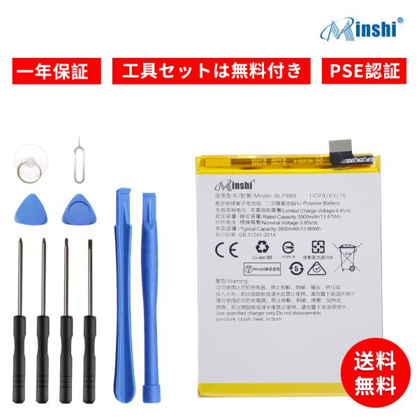 【発売日：2022年08月25日】●PSEマークの種類：PSE●届け出事業者名：Minshi株式会社●製造年月ならびに製品世代の更新に伴い、PSE申告を担う業者も切り替わっております。しかし、製品の品質には何ら変わるところがございませんので...