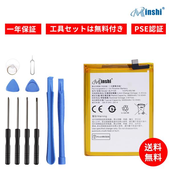 【発売日：2023年11月23日】●PSEマークの種類：PSE●届け出事業者名：Minshi株式会社●製造年月ならびに製品世代の更新に伴い、PSE申告を担う業者も切り替わっております。しかし、製品の品質には何ら変わるところがございませんので...