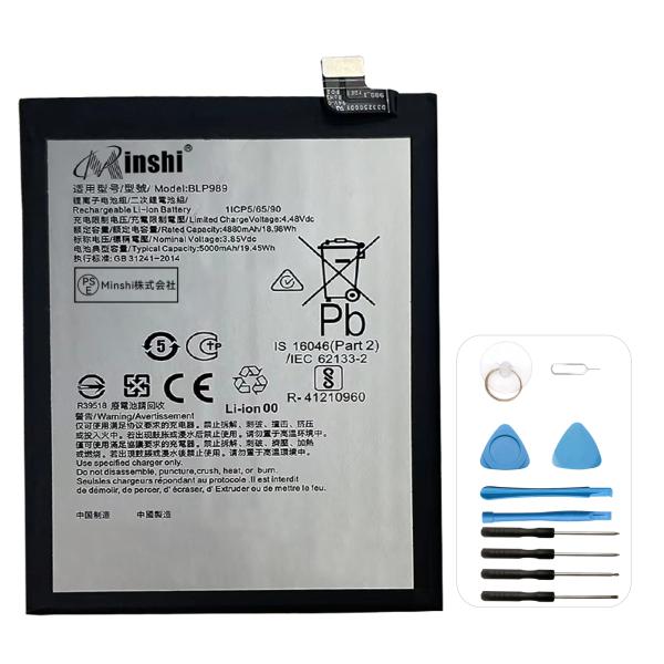 【発売日：2023年12月07日】●PSEマークの種類：PSE●届け出事業者名：Minshi株式会社●製造年月ならびに製品世代の更新に伴い、PSE申告を担う業者も切り替わっております。しかし、製品の品質には何ら変わるところがございませんので...