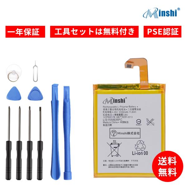 【発売日：2023年12月09日】●PSEマークの種類：PSE●届け出事業者名：Minshi株式会社●製造年月ならびに製品世代の更新に伴い、PSE申告を担う業者も切り替わっております。しかし、製品の品質には何ら変わるところがございませんので...