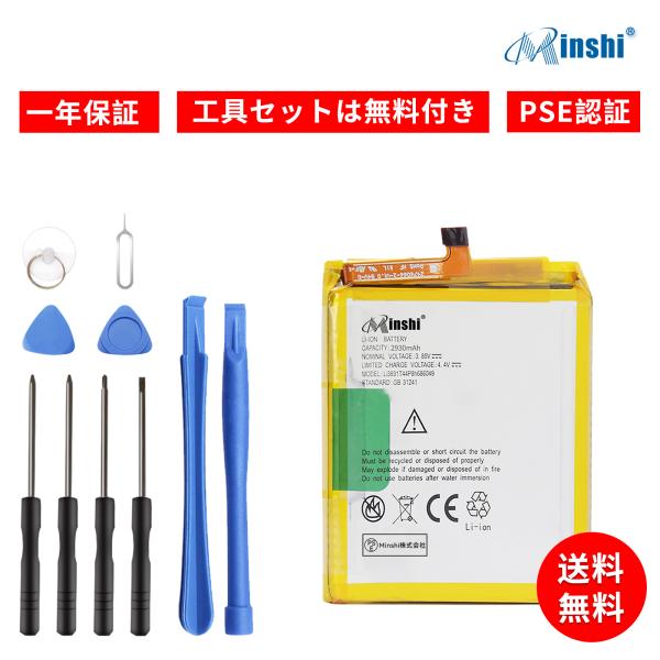 【発売日：2022年09月07日】●PSEマークの種類：PSE●届け出事業者名：Minshi株式会社●製造年月ならびに製品世代の更新に伴い、PSE申告を担う業者も切り替わっております。しかし、製品の品質には何ら変わるところがございませんので...