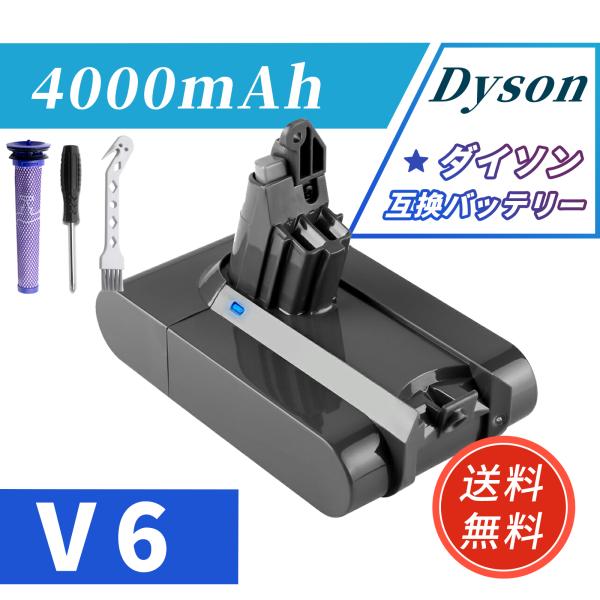 【発売日：2022年08月30日】●ブランド：Dyson●芯数：6 Cell●電圧：21.6V●容量：4000mAh●種類：Li-ion リチウムイオンバッテリー●型番： 965874-02 204720-01 209432-01 2094...