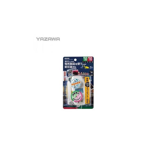 日本で普段使用している電気製品をそのまま海外で使う事ができます。温度保護(サーモスタット)装置付きです。
