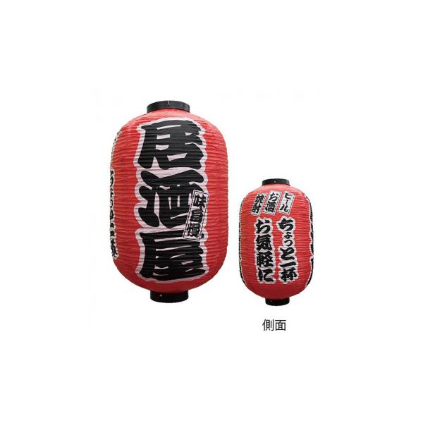店頭などにおすすめです。