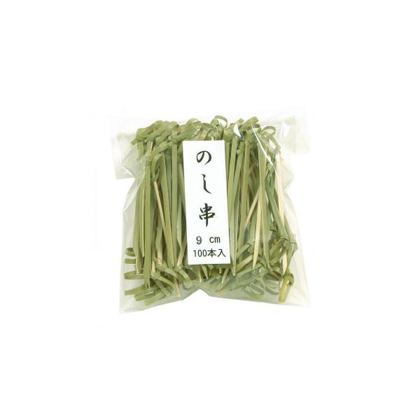 アイデアが活かせる料理串です。