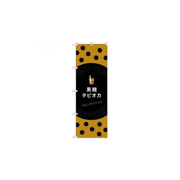 ポップで目をひくデザインです。店頭などにおすすめです。