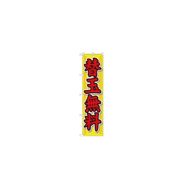 宣伝に最適です。