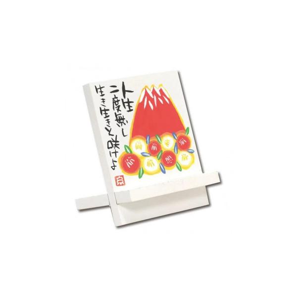 卓上イーゼルスタンドに糸井忠晴のアートがプリントされた商品です。