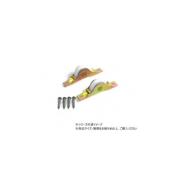 Vレール用の戸車です。