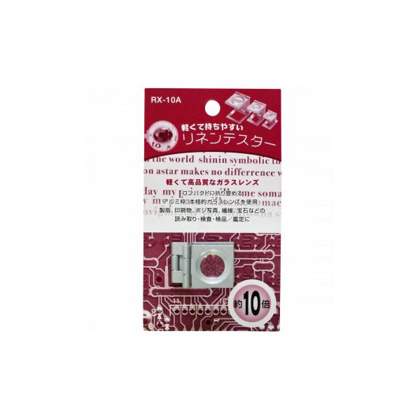 製版、印刷物、ポジ写真、繊維、宝石などの読みとり・検査・検品・鑑定に使用できるルーペです。