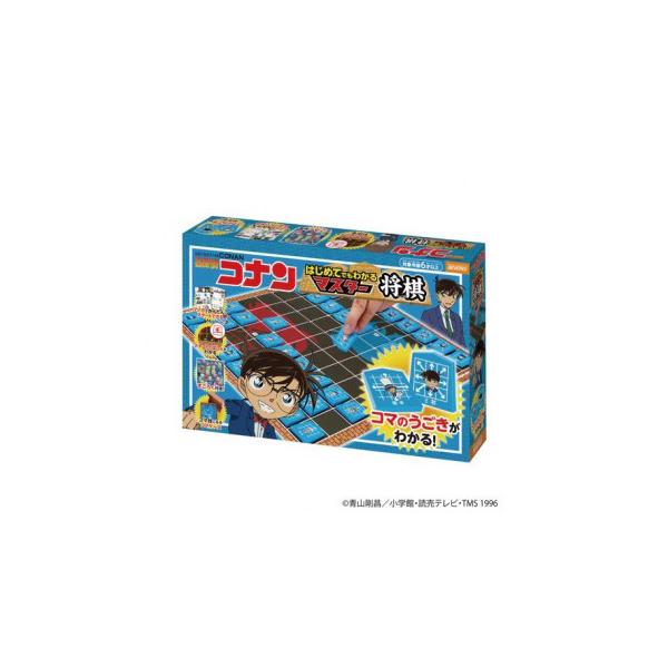 駒の動かし方がわかりやすく描かれているので、はじめてでもすぐに遊べる将棋です。少年探偵団とコナンと将棋を学べるかんたんマンガ説明書や、動きが一目でわかるガイド付きの駒、ボードの裏にはコナンと一緒に遊べる名探偵すごろくが付いています。