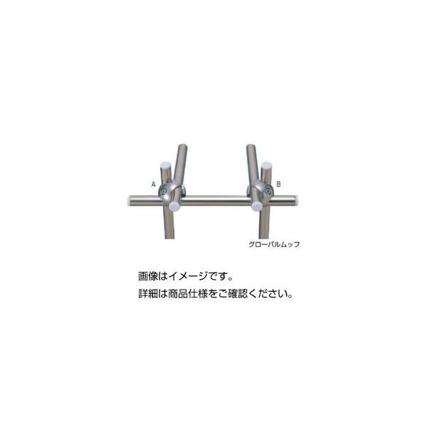 【商品名】 （まとめ）グローバルムッフ A型【×40セット】 【ジャンル・特徴】 実験器具 必需品・消耗品 器具支持台・スタンド [ 33460355 ]