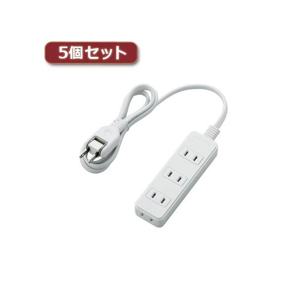 【商品名】 5個セットエレコム 電源タップ（雷ガード付き） T-KS02-2410WH T-KS02-2410WHX5 【ジャンル・特徴】 雷サージから電子機器を守る、雷ガード機能を搭載。オフィスやご家庭など、さまざまなシーンで使いやすい雷...