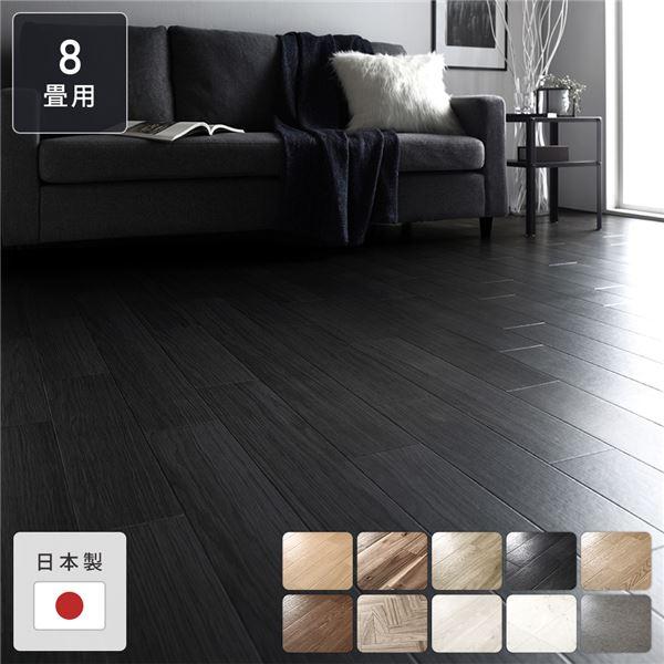 【商品名】 クッションフロア 江戸間8畳用 約352cm×352cm ブラックオーク 日本製 約1.8mm厚 防水 撥水 抗菌 防カビ 防炎 木目柄 受注生産 【ジャンル・特徴】 クッション フロア マット フロアマット 敷物 敷き物 イン...
