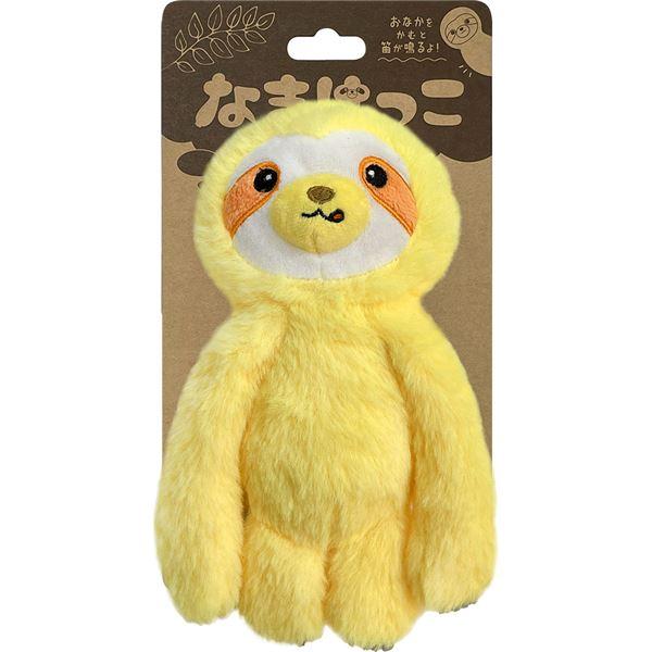 【商品名】 （まとめ） なまけっこ イエロー （ペット用品・犬用） 【×2セット】 【ジャンル・特徴】 お腹を噛むと笛が鳴る！