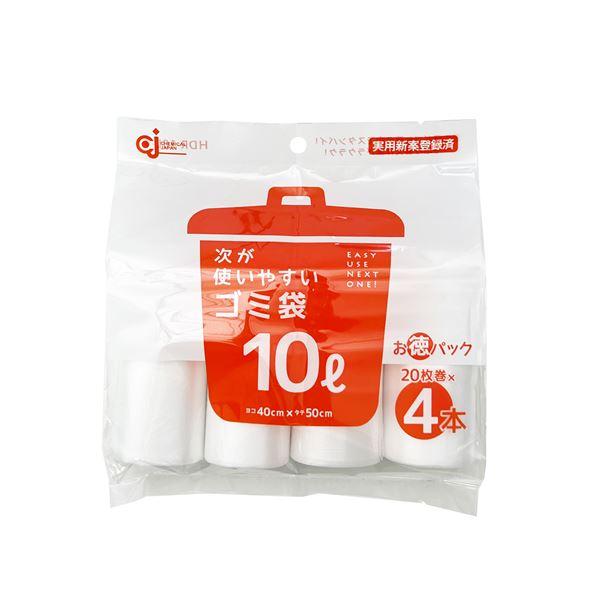 【商品名】 【3個セット】 ケミカルジャパン 次が使いやすいゴミ袋 10L 4本（80枚分） HDR-10L-4 【ジャンル・特徴】 ごみ袋 ロール