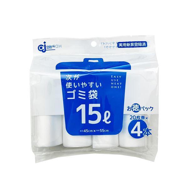 【商品名】 【3個セット】 ケミカルジャパン 次が使いやすいゴミ袋（お得パック） 15L 4本（80枚分） HDR-15L-4 【ジャンル・特徴】 ごみ袋 ロール