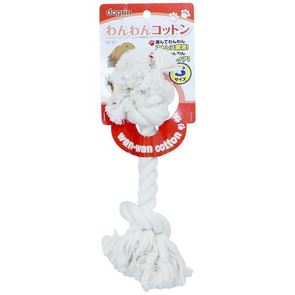 【商品名】 （まとめ）わんわんコットン S （犬用玩具） 【×5セット】 【ジャンル・特徴】 遊んでストレス解消！噛んでデンタルケア！ [ WC-03 ]