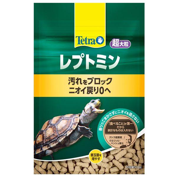【商品名】 テトラ レプトミン 超大粒 500g 爬虫・両生類フード 【ジャンル・特徴】 汚れをブロックしてニオイ戻りを防ぐカメのエサ！