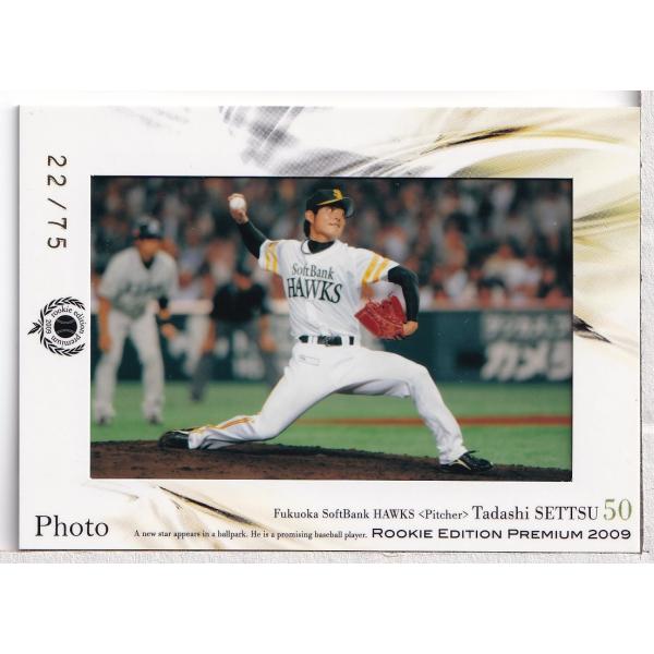 パラレルカード