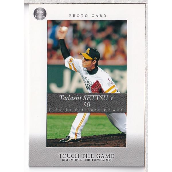 パラレルカード