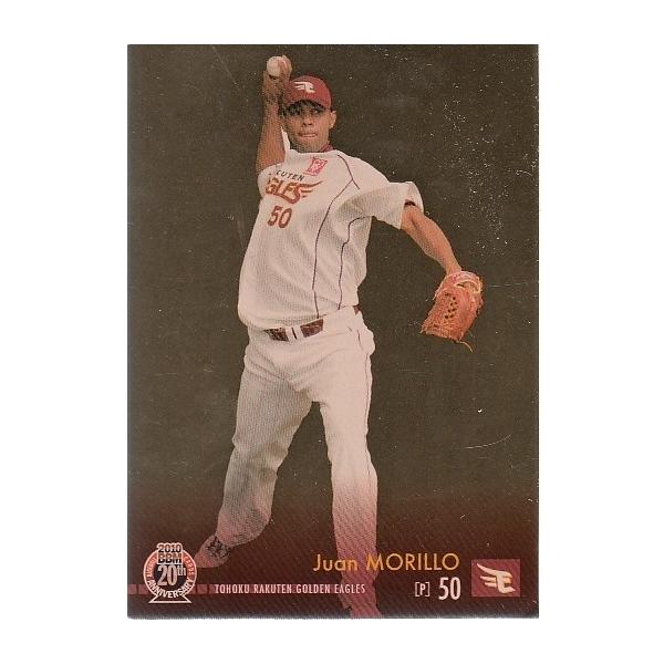 パラレルカード