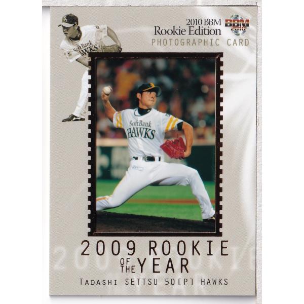 パラレルカード