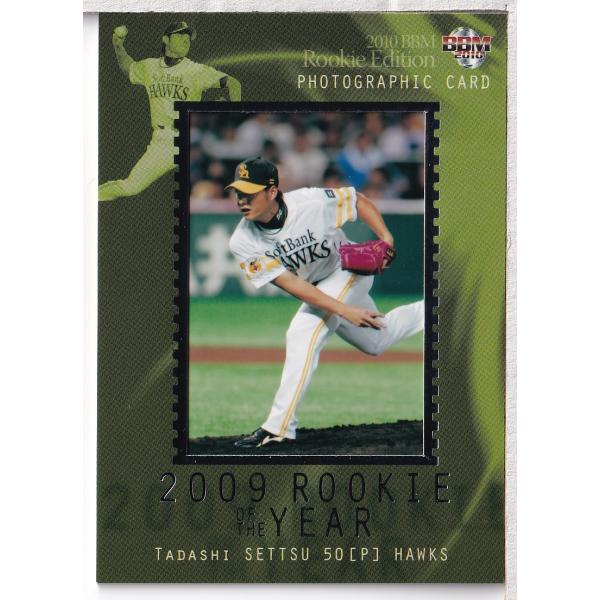 パラレルカード