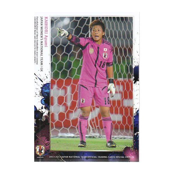 レギュラーカード