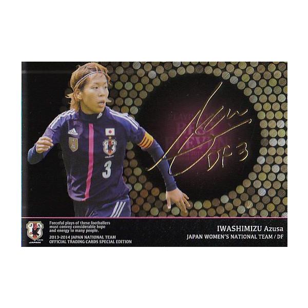 インサートカード