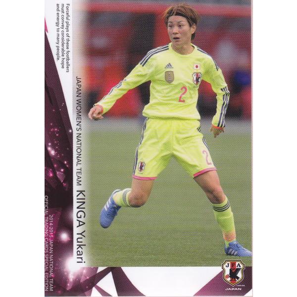 レギュラーカード