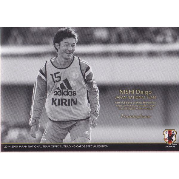 レギュラーカード