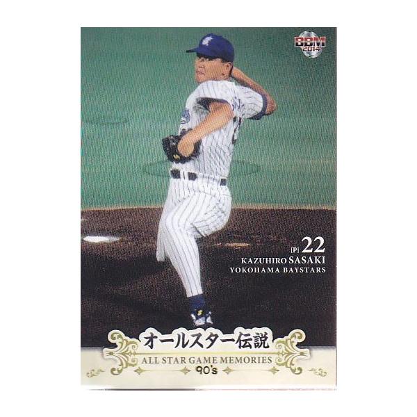 レギュラーカード