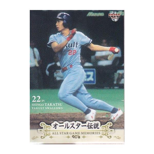 レギュラーカード