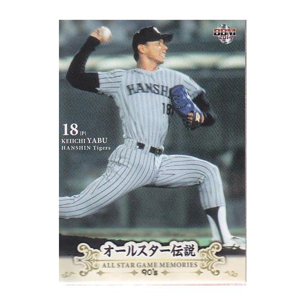 レギュラーカード