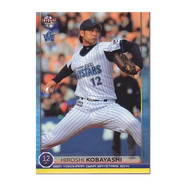 レギュラーカード