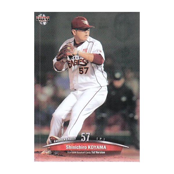 レギュラーカード