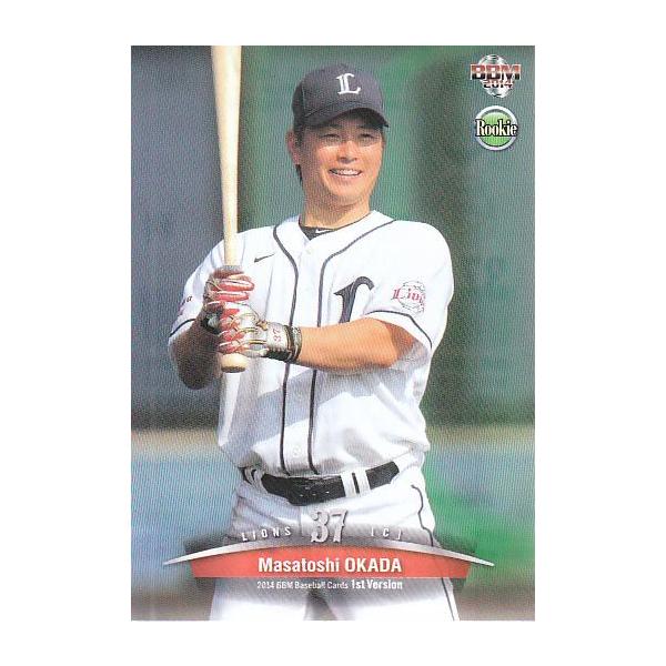 レギュラーカードRC