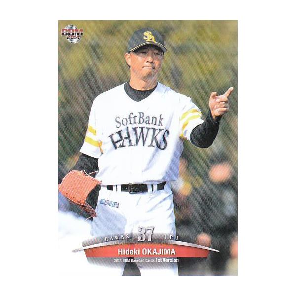 レギュラーカード