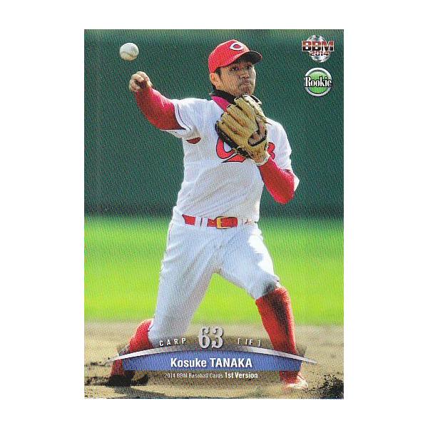 レギュラーカードRC