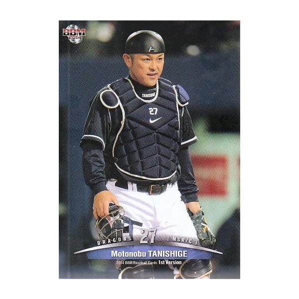 レギュラーカード