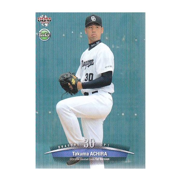 レギュラーカードRC